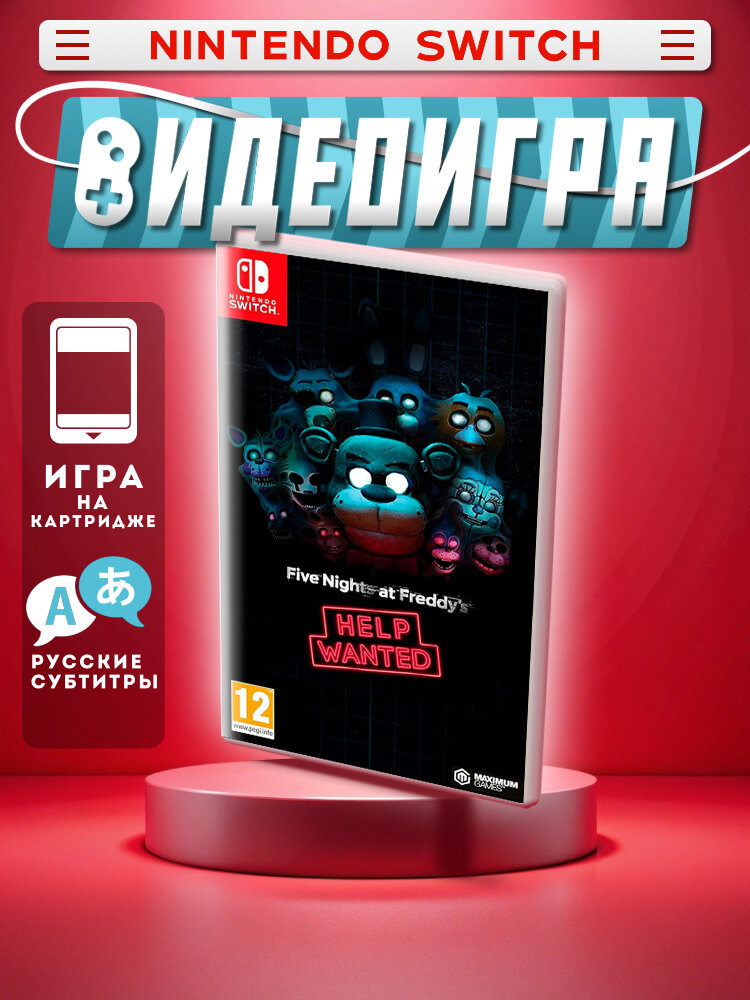 Игра Five Nights at Freddys Help Wanted (Nintendo Switch, Русские субтитры)