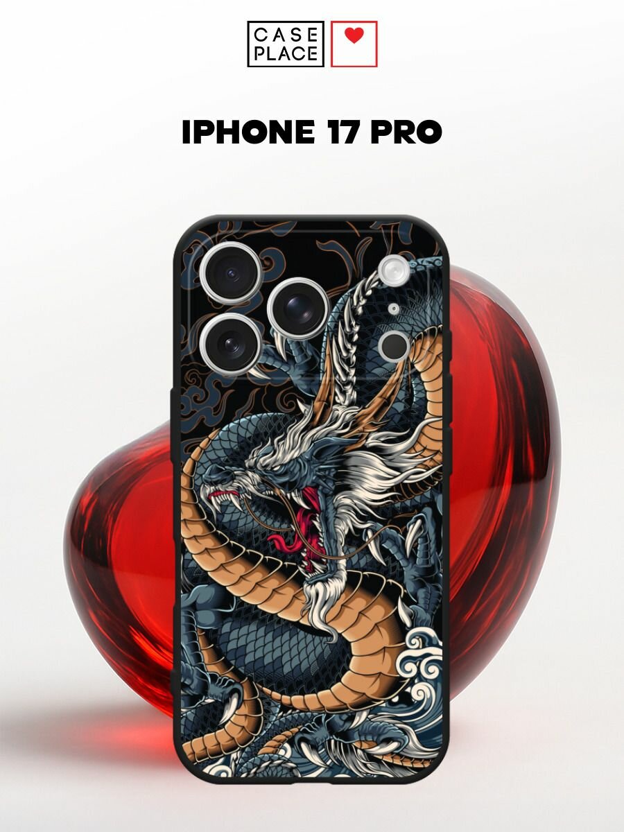 Черный матовый чехол на Apple iPhone 17 Pro / Айфон 17 Про с принтом С Драконом