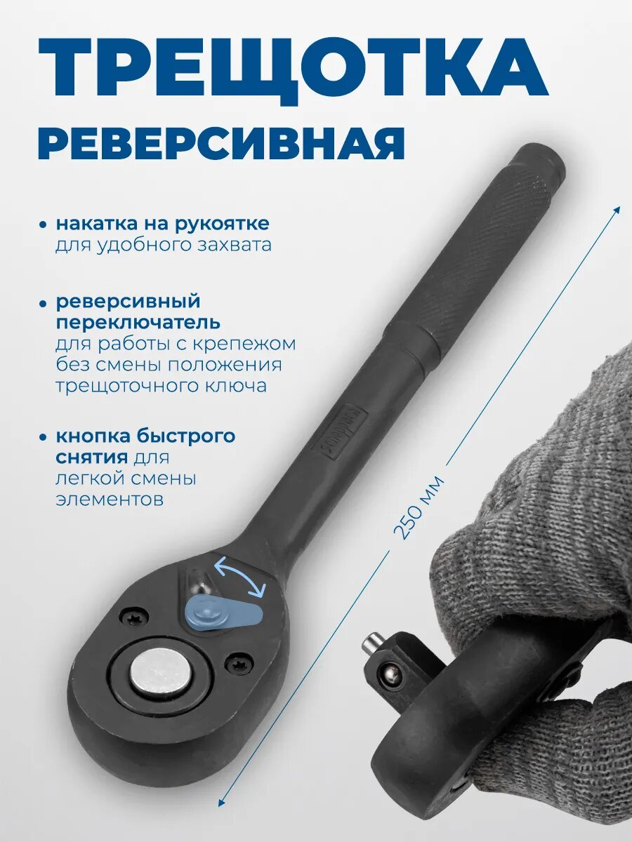 Набор инструментов для автомобиля 24 предмета — фото 1