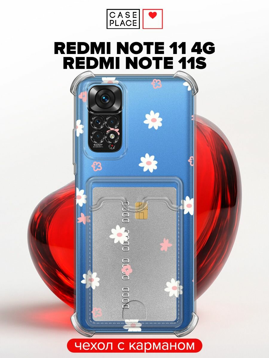 Чехол на Xiaomi Redmi Note 11 4G Global/Redmi Note 11S (Редми Ноут 11 Global) с картой и принтом Белые и розовые цветы