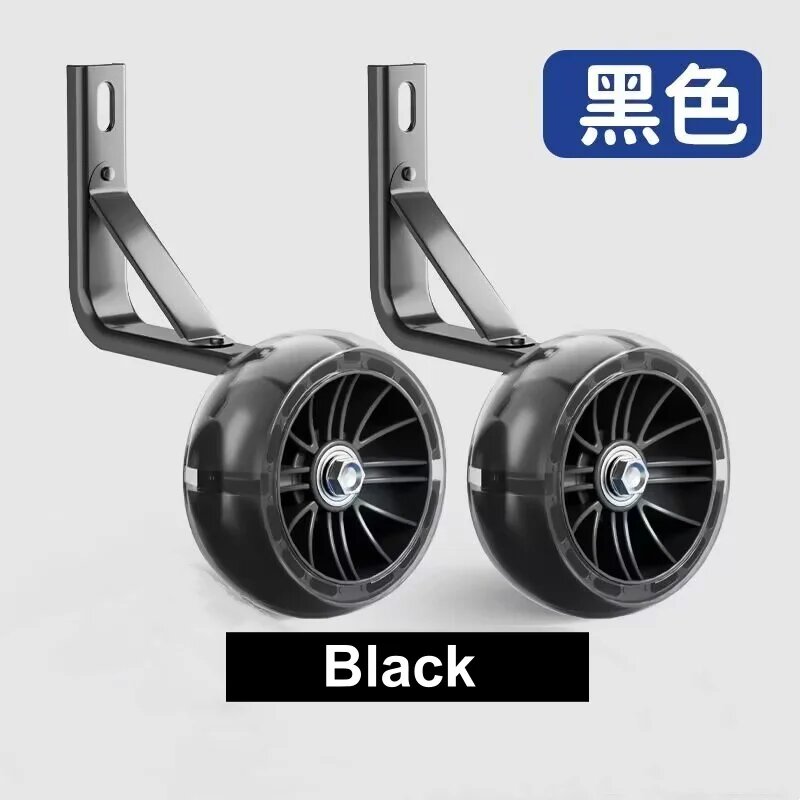 12-20-дюймовые велосипедные тренировочные колеса, бесшумные мигающие колеса с регулируемым треугольным кронштейном, совместимые для детей, велосипедов для мальчиков и девочек Черный, 14inch, 1 Pair Black