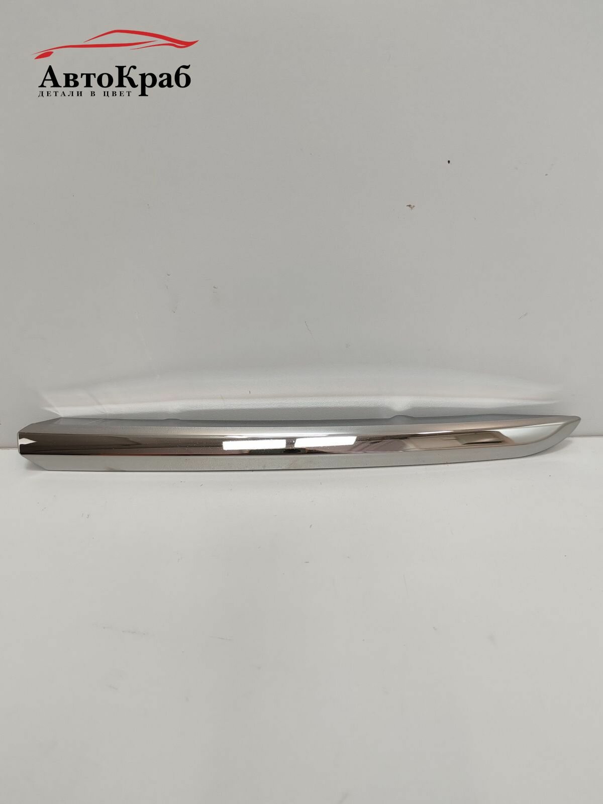 Молдинг переднего бампера верхний левый для Лада Веста NG 2022 - 2025 г. Оригинал
