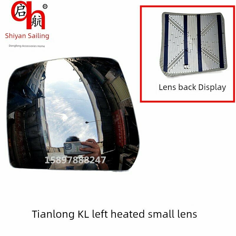 Зеркало заднего вида с подогревом для Dongfeng Tianlong KL, боковое зеркало, нижнее зеркало, зеркало для обзора земли
