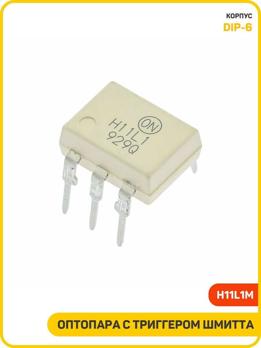 Оптопара с триггером Шмитта ONS H11L1M (DIP-6)