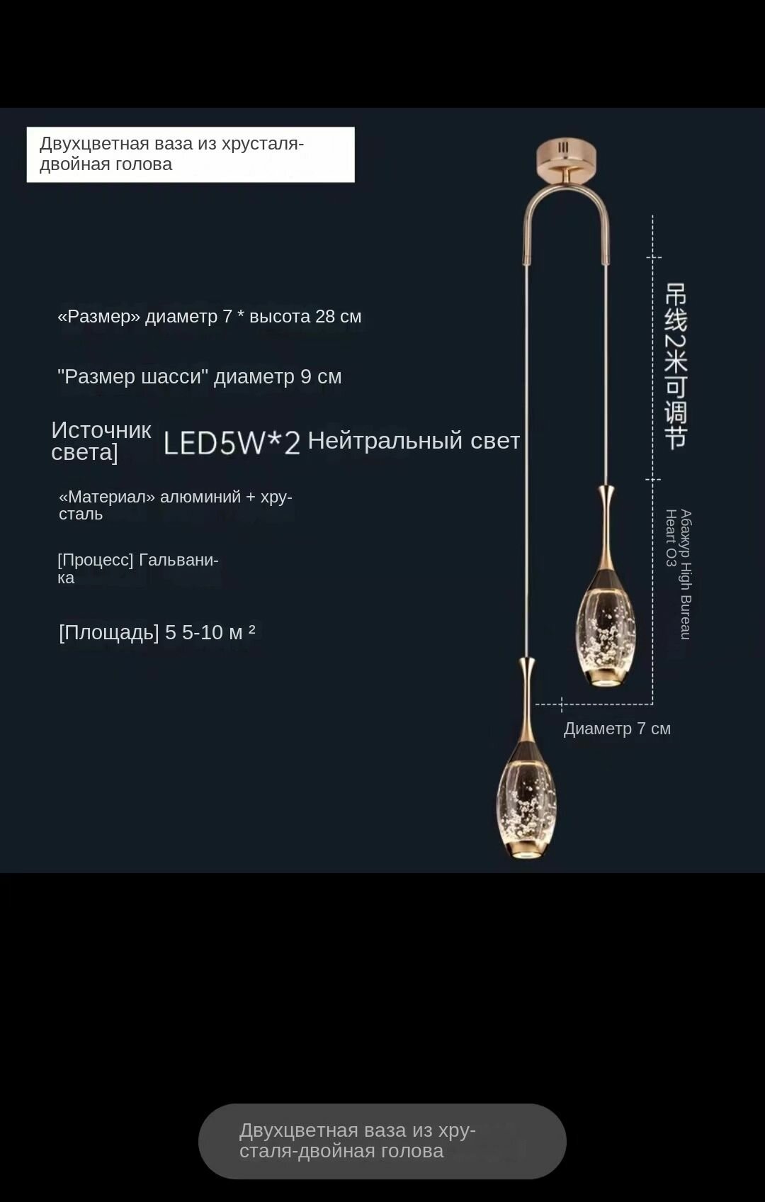 Светильник, 5 Вт
