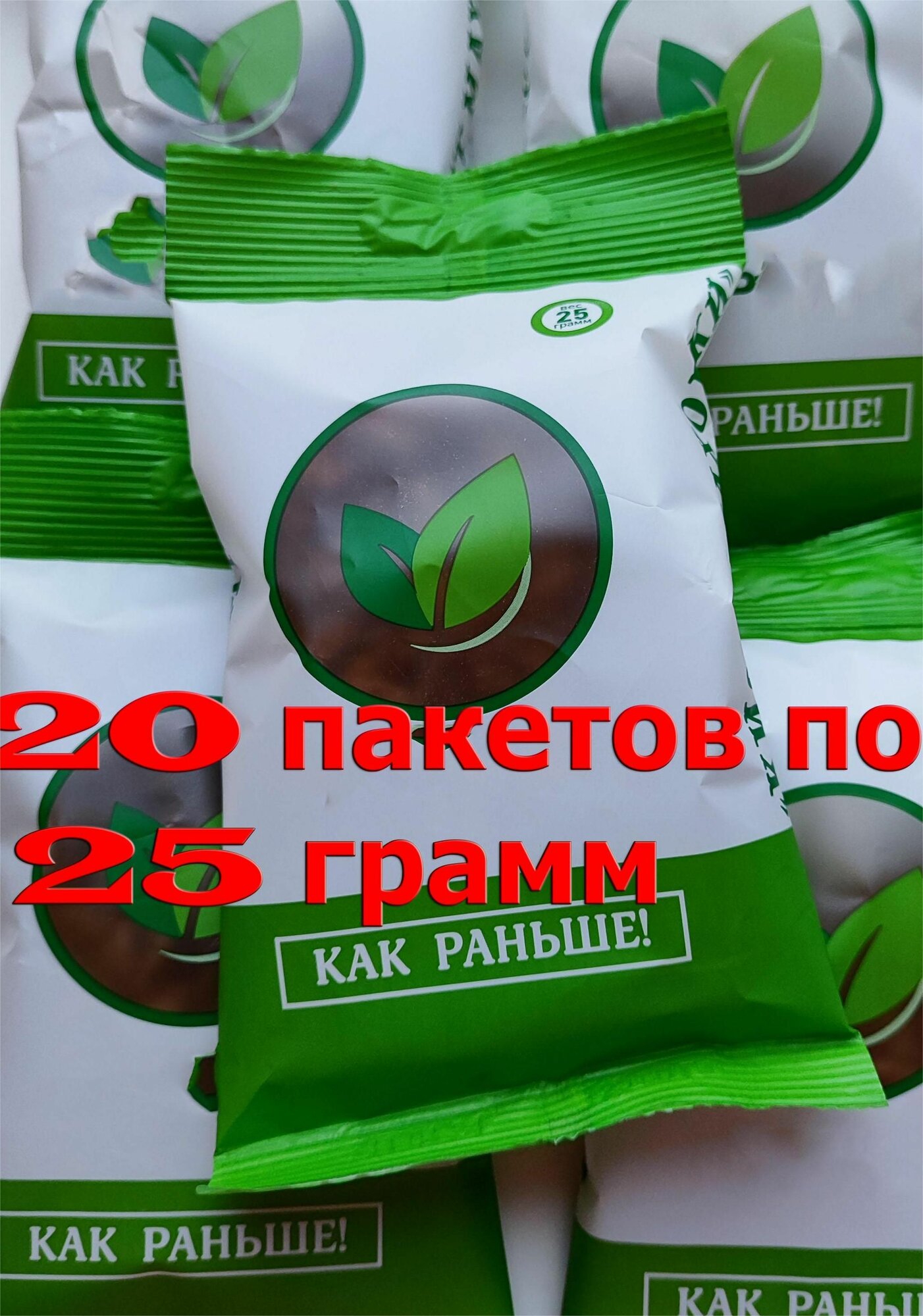 Удобрение "Виньялес", для комнатных растений, органическое, 500 г — фото 1