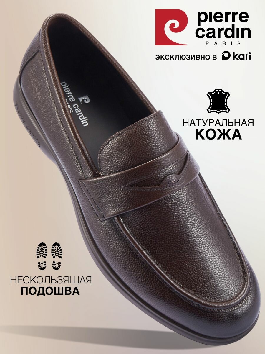 Лоферы Осень-зима 2025