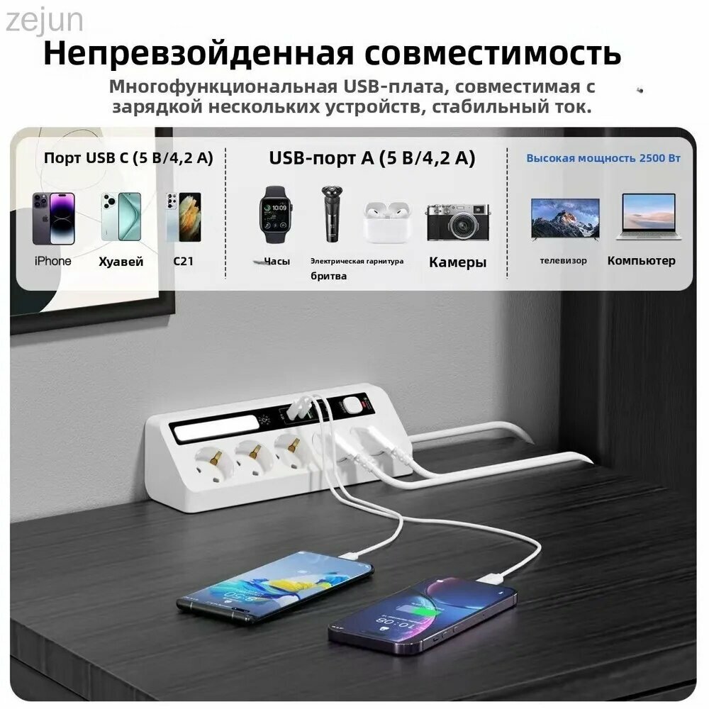 Угловой сетевой фильтр-тройник для стола с ночником (3 цвета, сенсорное управление), USB-портами и защитой от перегрузки. Европейский стандарт