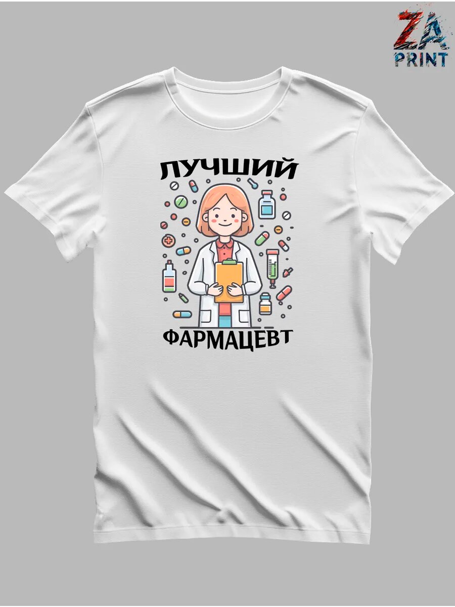 Футболка