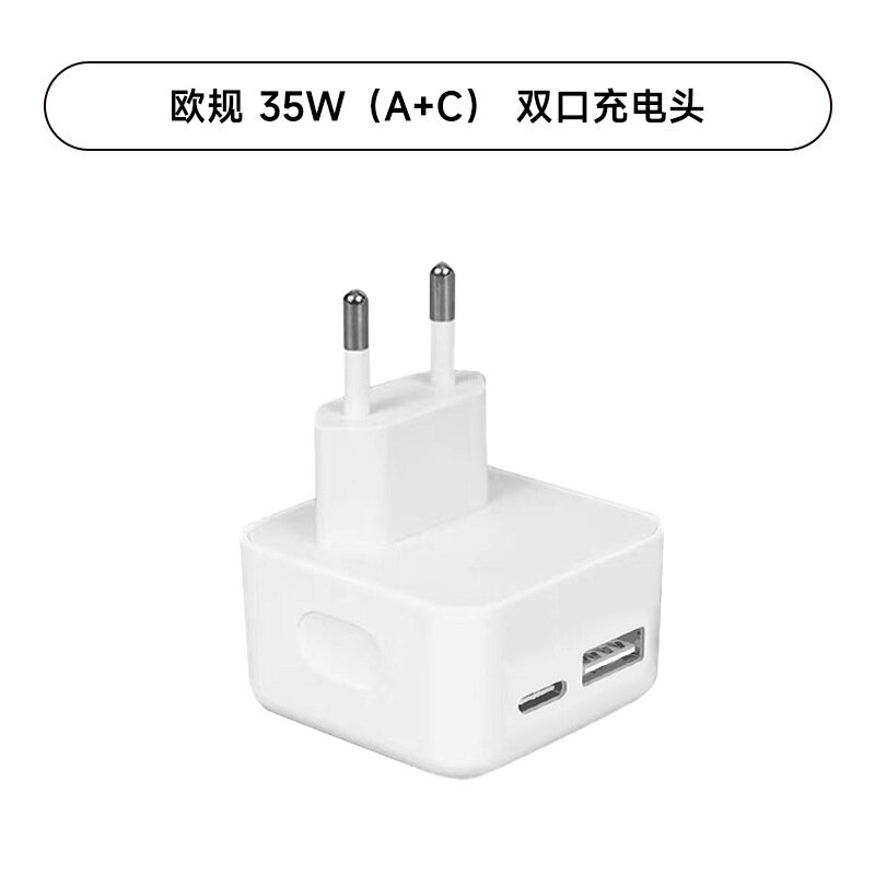 Двухпортовое быстрое зарядное устройство европейского стандарта ЕС PD35W, подходящее для мобильных телефонов Apple