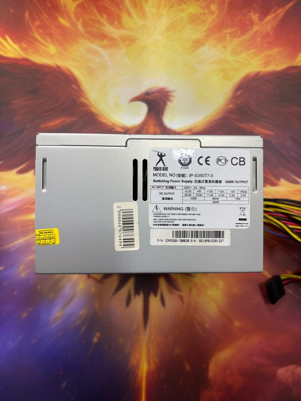 Блок питания 350W POWERMAN IP-S350T7-0