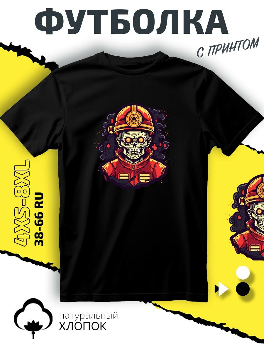 Футболка Скелет шахтер cartoon