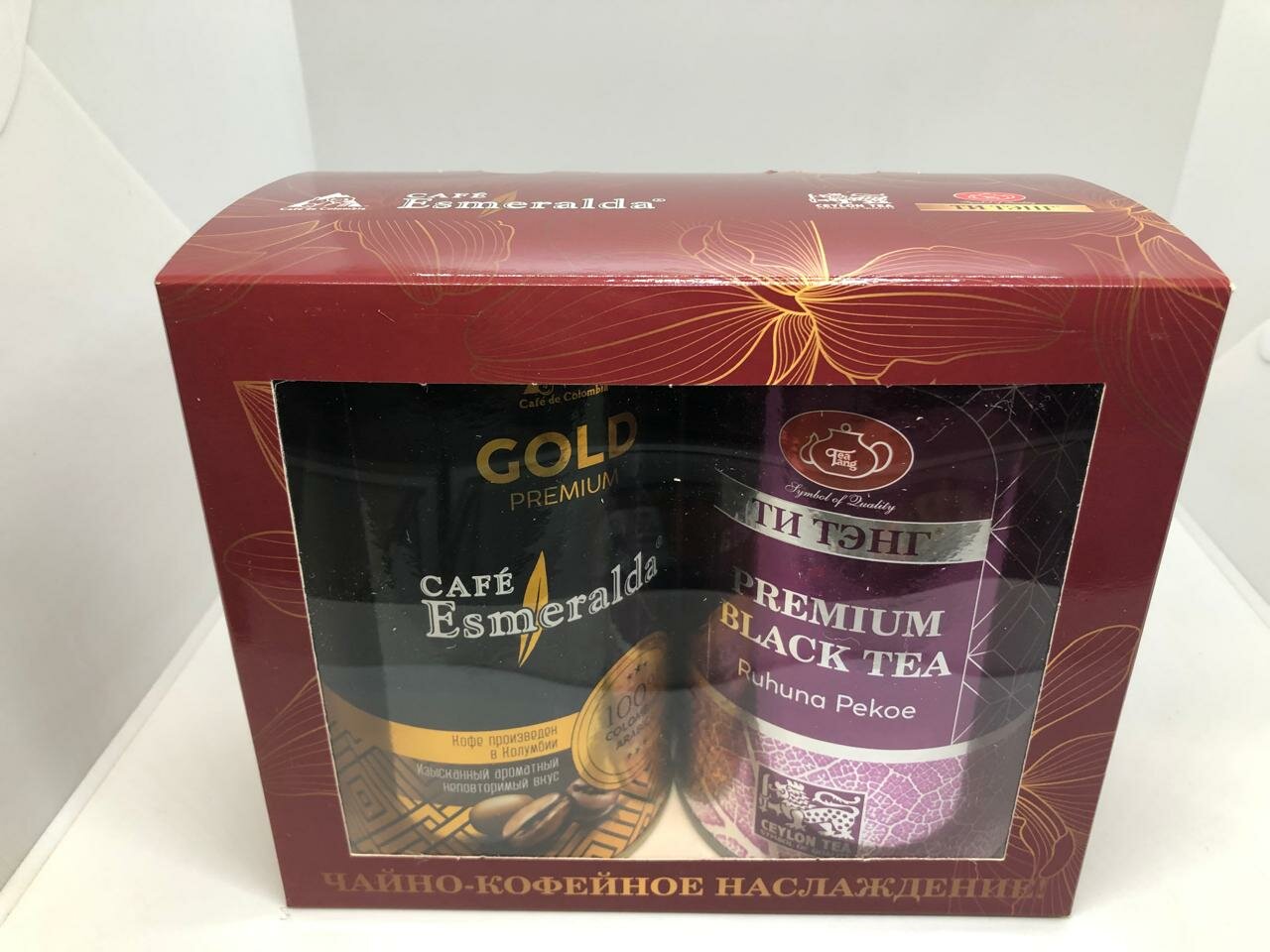 Чайно-Кофейный наслаждение: набор N 3 красный