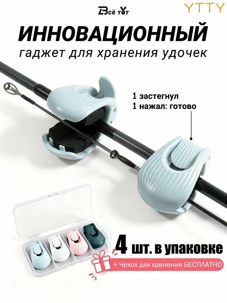 Жерлица