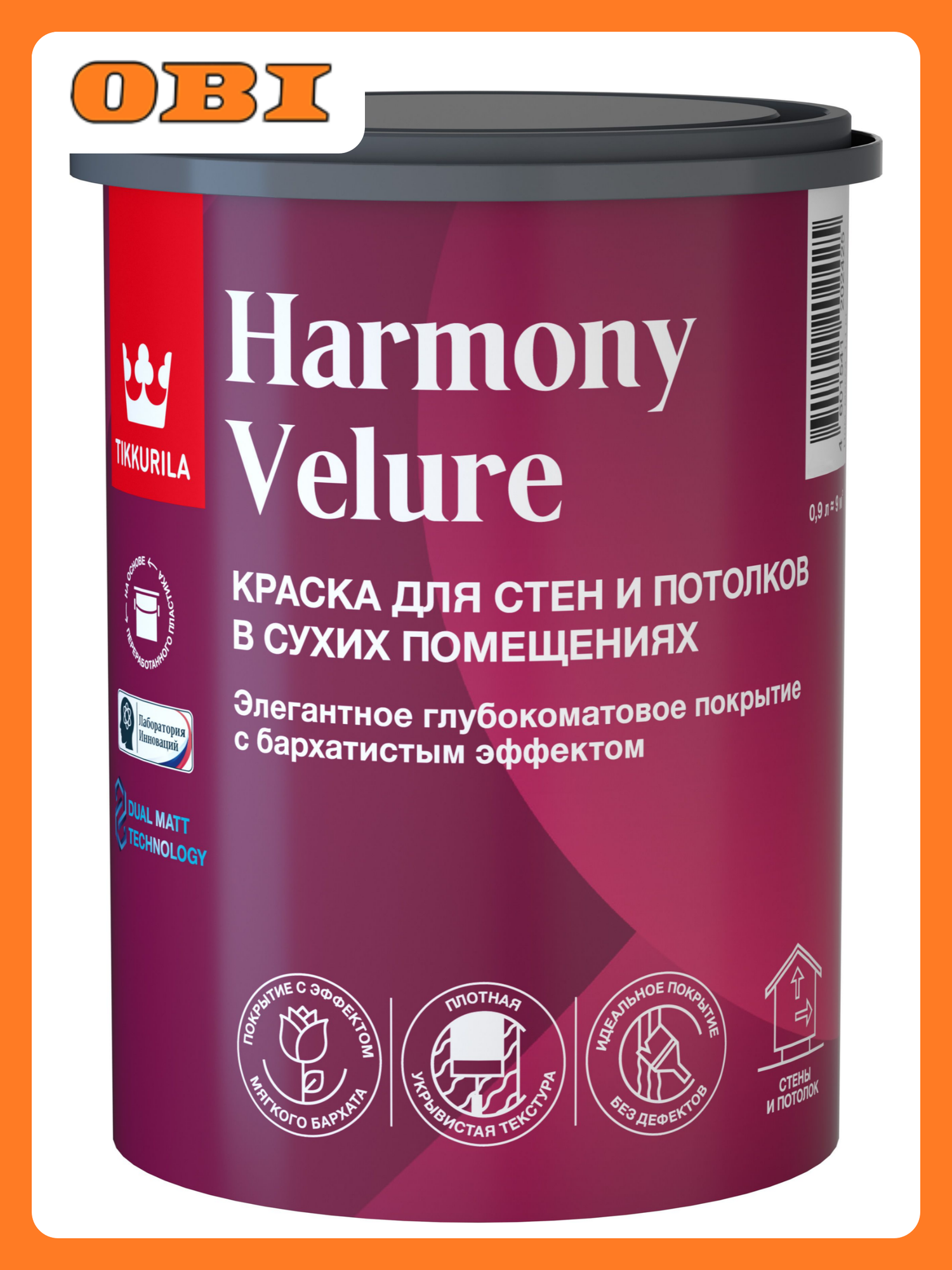 Краска Tikkurila/Tikkivala HARMONY VELURE A глянцевая/матовая 0,9 л