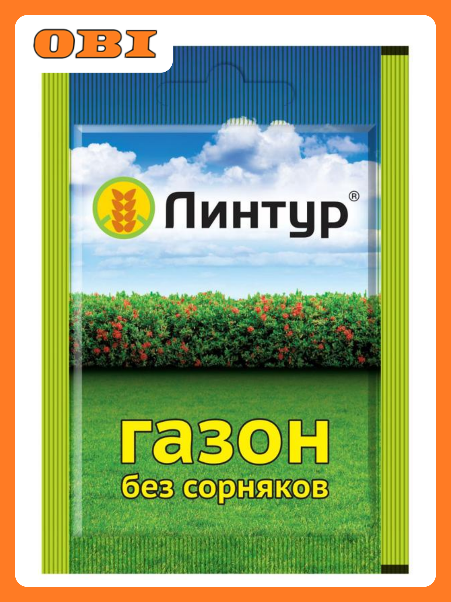 Средство защитное от сорняков Линтур Гербицид 1,8 гр