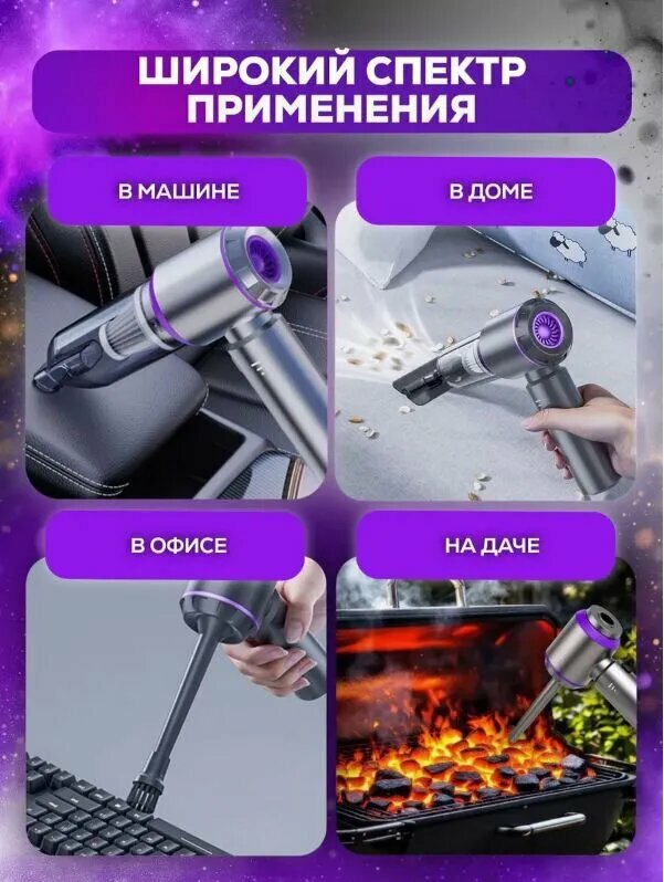 Воздуходувка,104Вт — фото 1