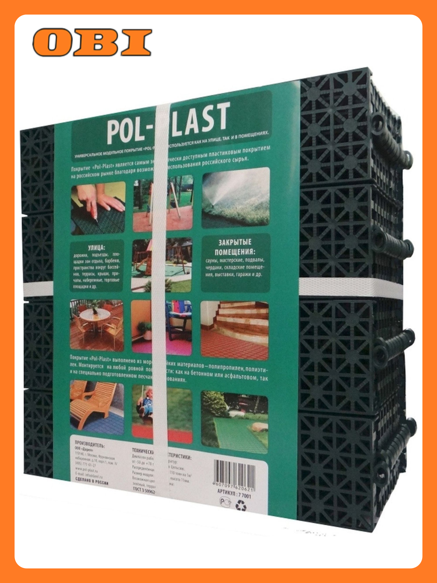 Модульное покрытие Darel Pol-Plast, для улицы, пластик, 30x30x10,5 см, зеленое, 9 штук