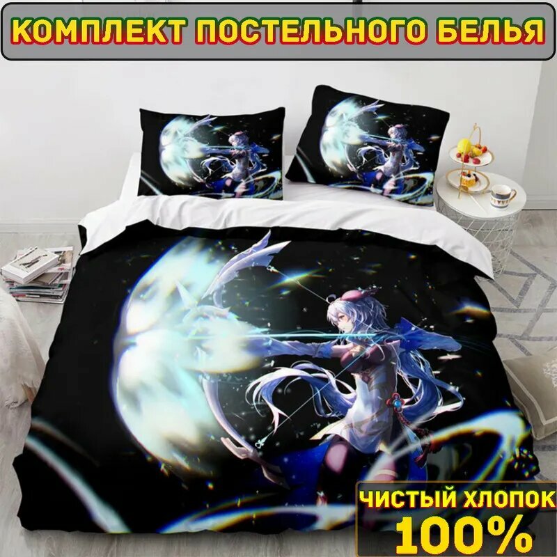MUMOU Комплект постельного белья, Хлопок, Двуспальный, наволочки 70x50