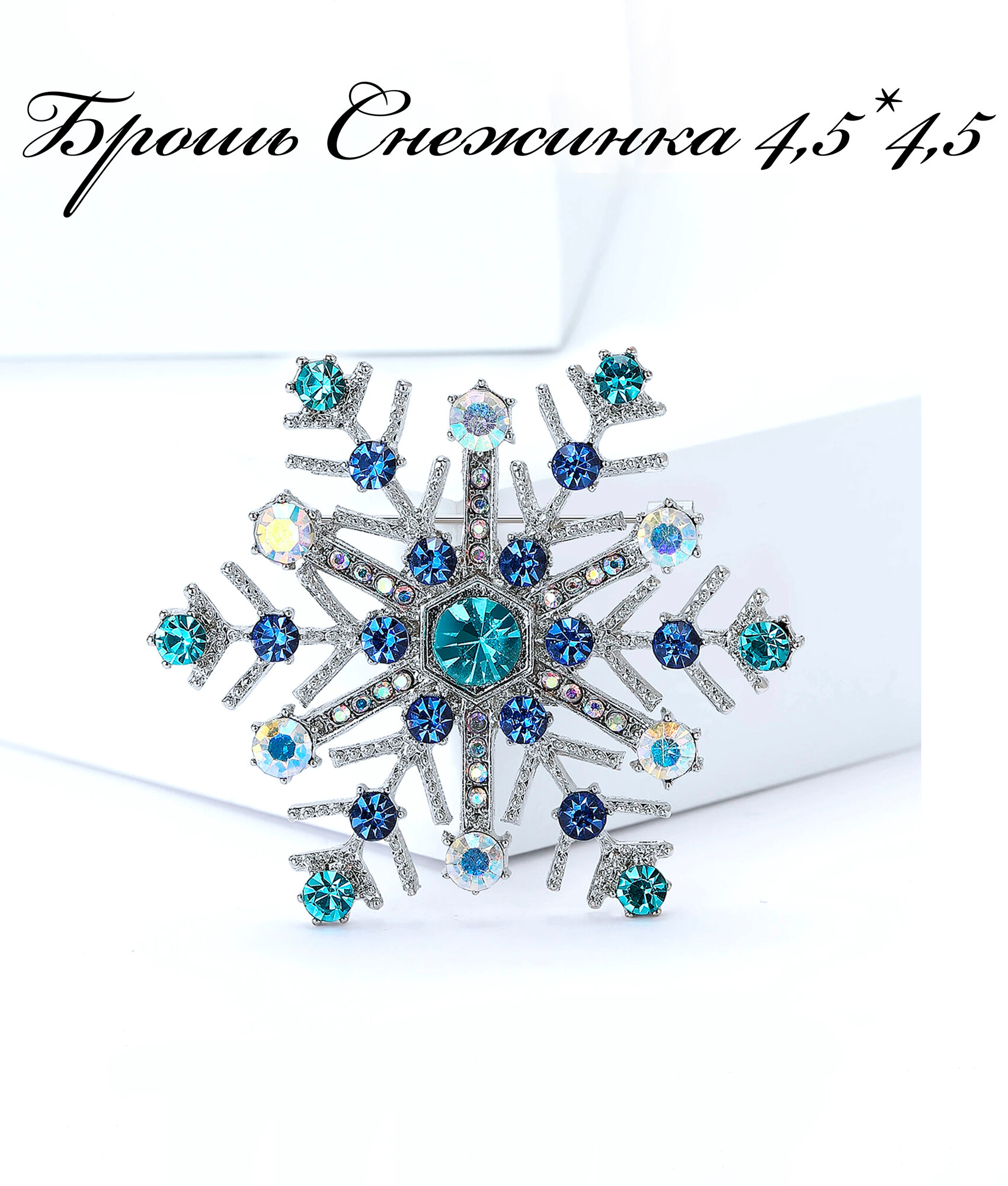 Брошь, искусственный камень