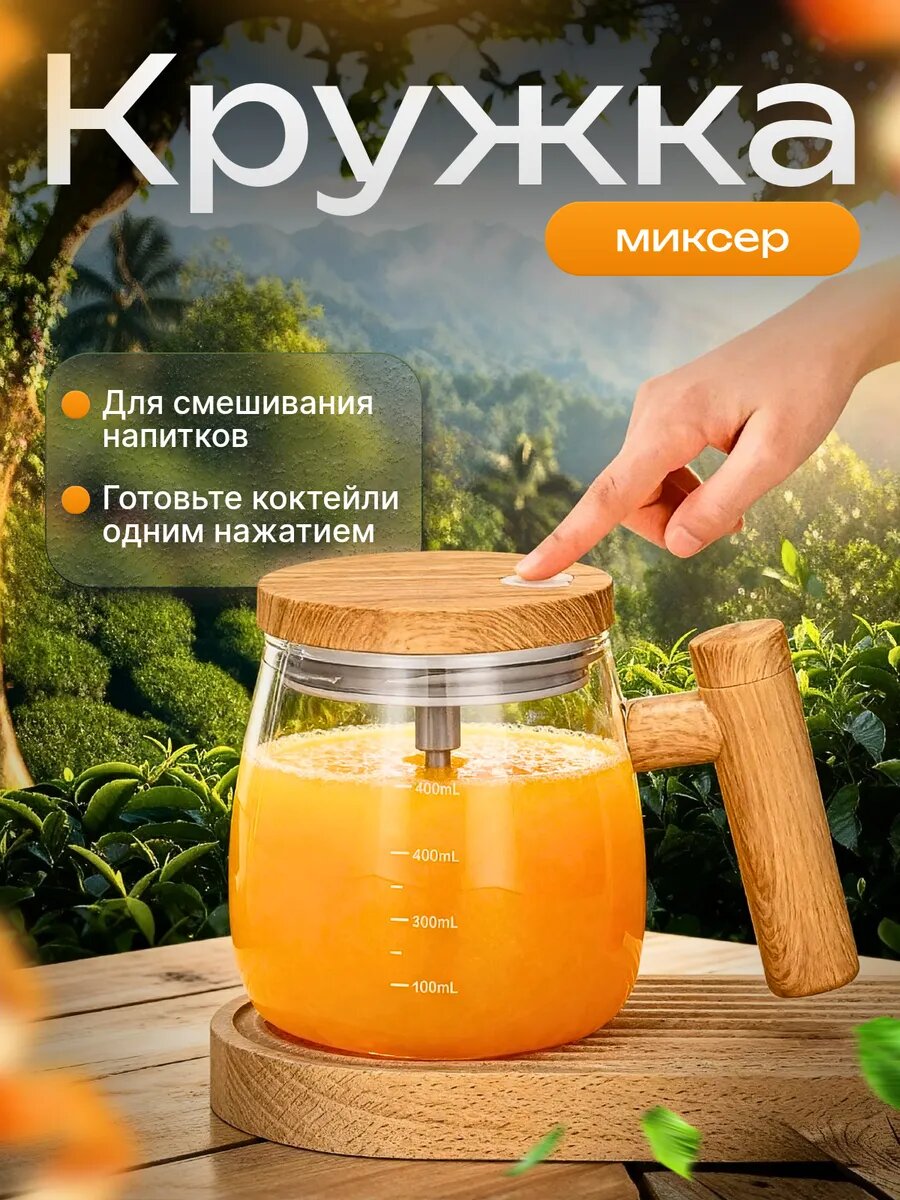 Кружка PodarkinDom