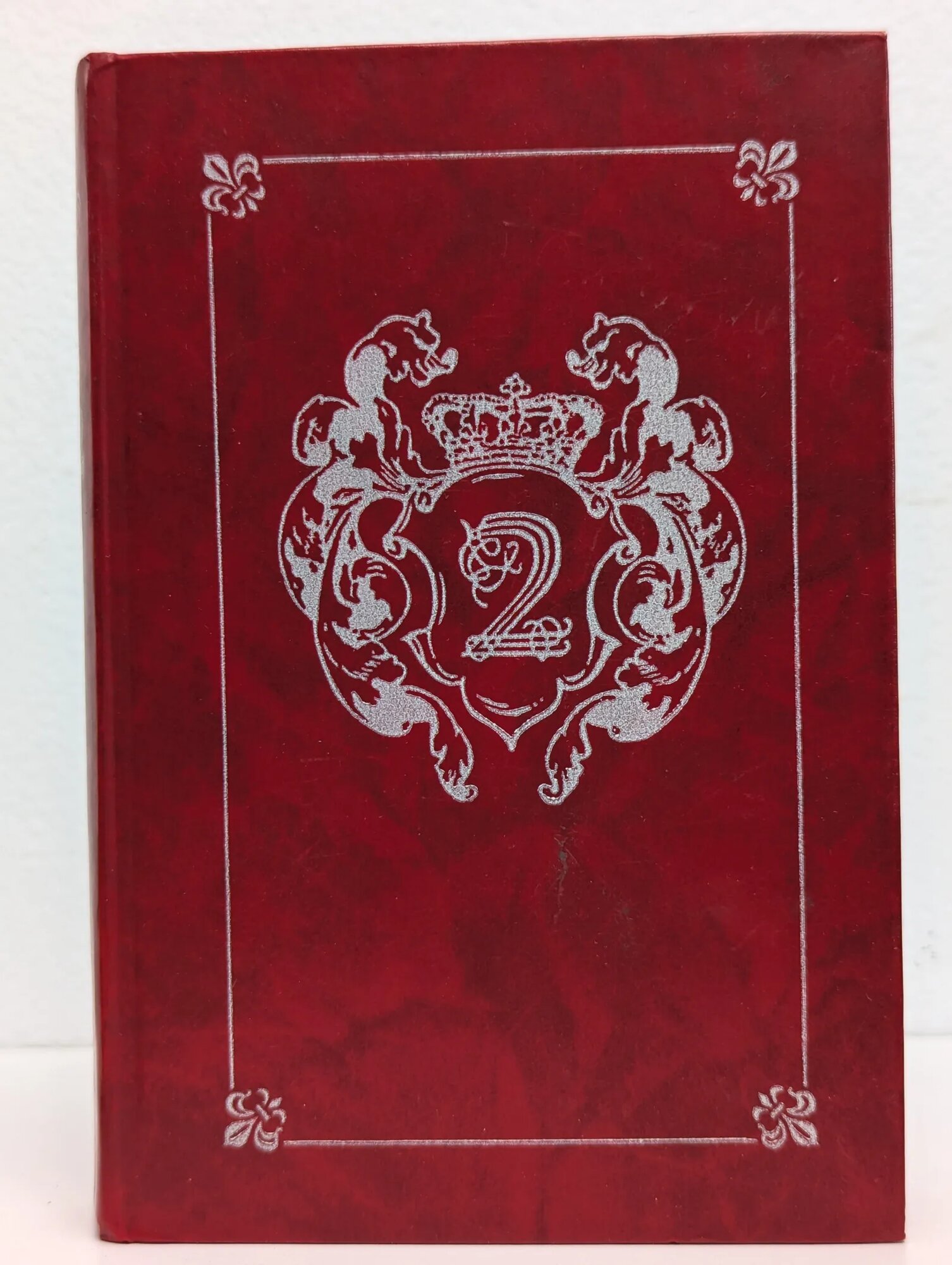 Анжелика и Король. Путь в Версаль Голон Анн, Голон Серж 1992
