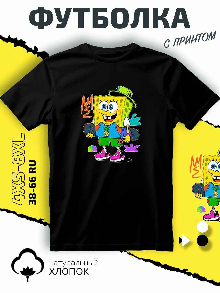 Футболка Губка Боб мультфильм скейтбордист
