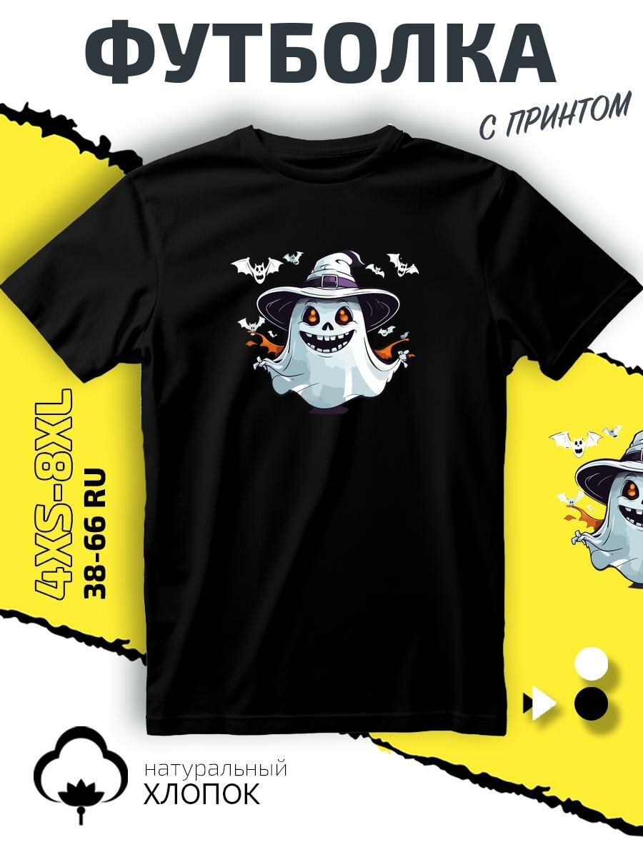 Футболка Привидение мультяшный