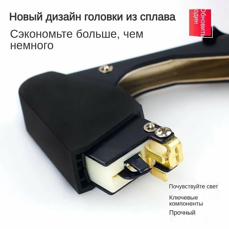 FanEr Скобы для тапенера — фото 1