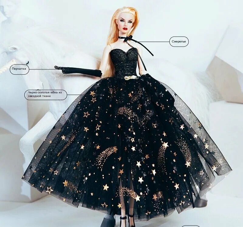Игрушечная кукольная одежда платья принцессы Барби