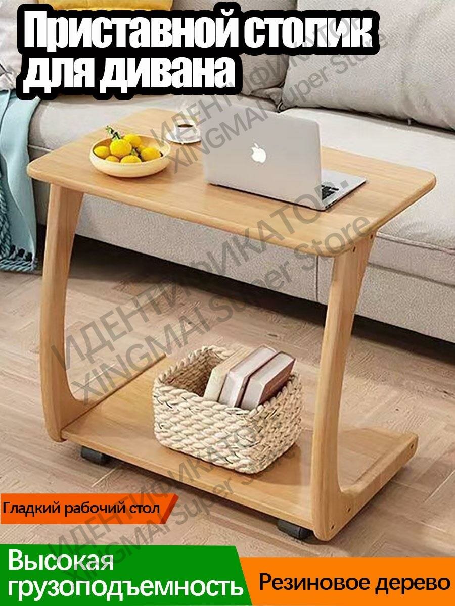 Шкафчик в изголовье дивана-кровати из массива дерева, небольшой столик, функциональная подставка для телевизора, съемная