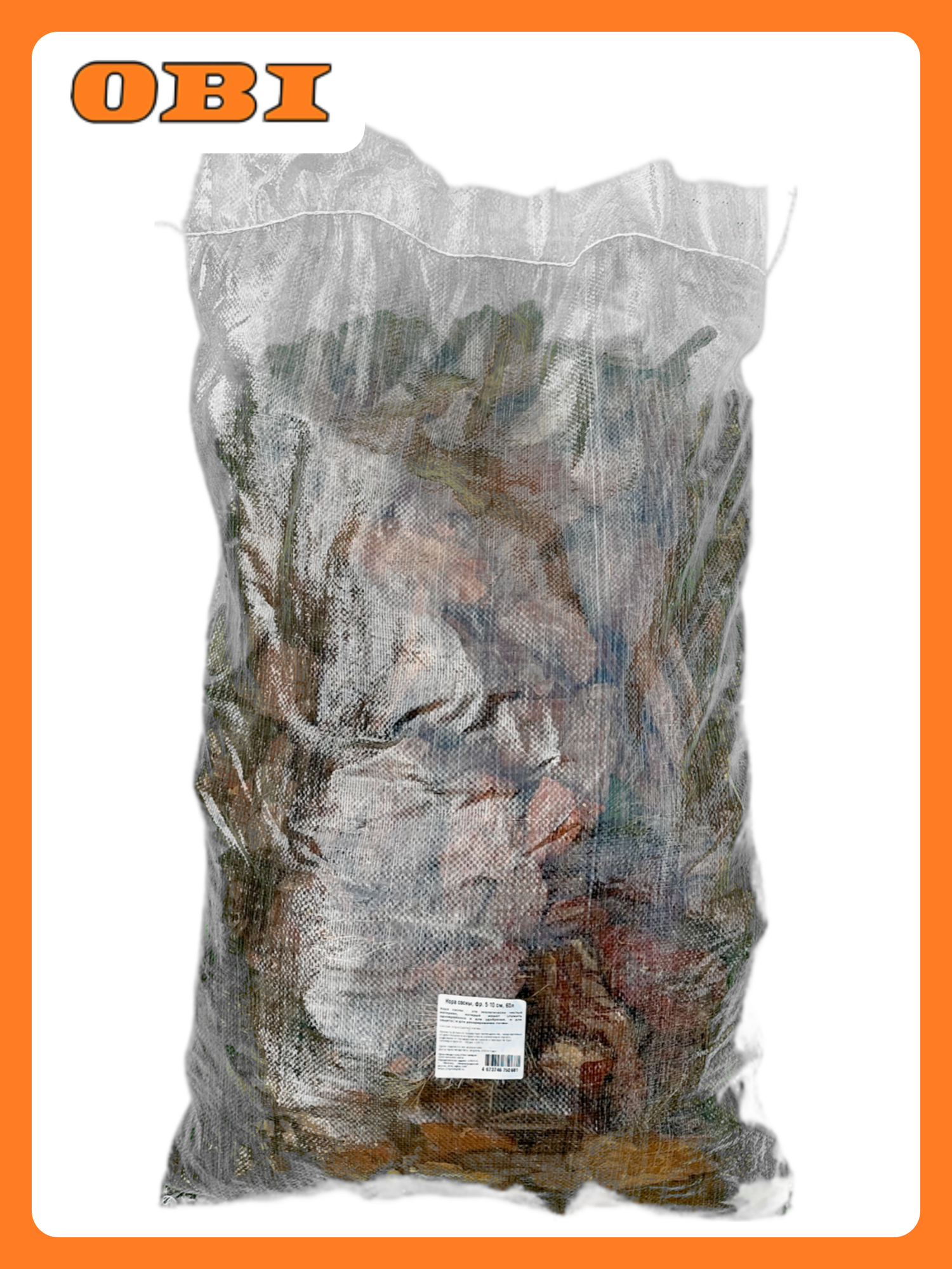 Кора сосны, для клумб, фракция 5-10см, 60 л, коричневая, 12кг