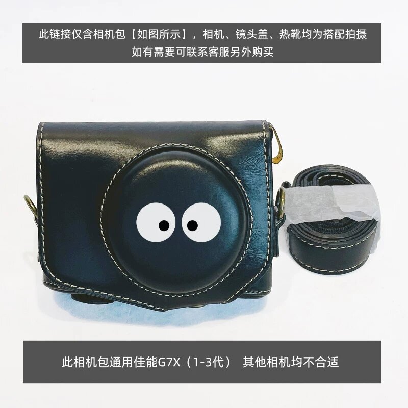 Чехол-кейс из кожи для беззеркальных камер Canon 200D, Sony ZV1, Fujifilm (черный, с забавным дизайном) Canon G7X [1-3