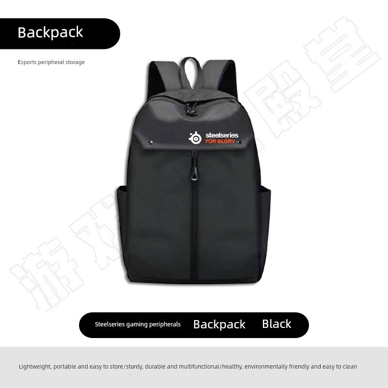Steelseries игровой рюкзак для хранения периферийных устройств ПК, черный компактный дизайн для наушников и аксессуаров