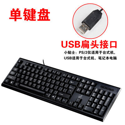 Q9 USB проводная клавиатура для ноутбука, настольного ПК, бизнес-офиса и игр - компактная и прочная конструкция