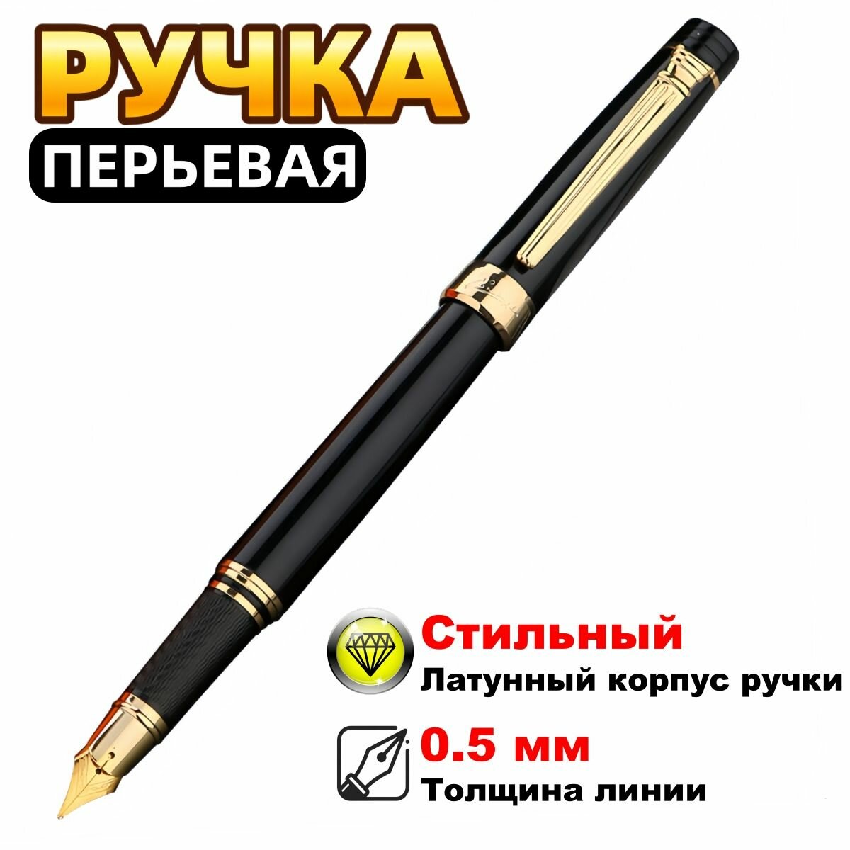 Перьевая ручка Picasso 927, иридиевый наконечник, латунный корпус