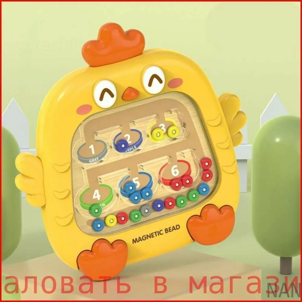 Магнитная доска для рисования детей. Интерактивная игрушка-цыпленок развивает креативность доски с цифрами и цветами