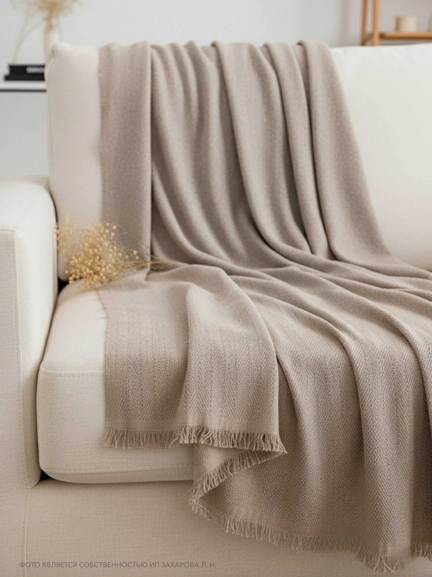 Плед 220x240, хлопок 100%, двухстороннее с бахромой, бежевый