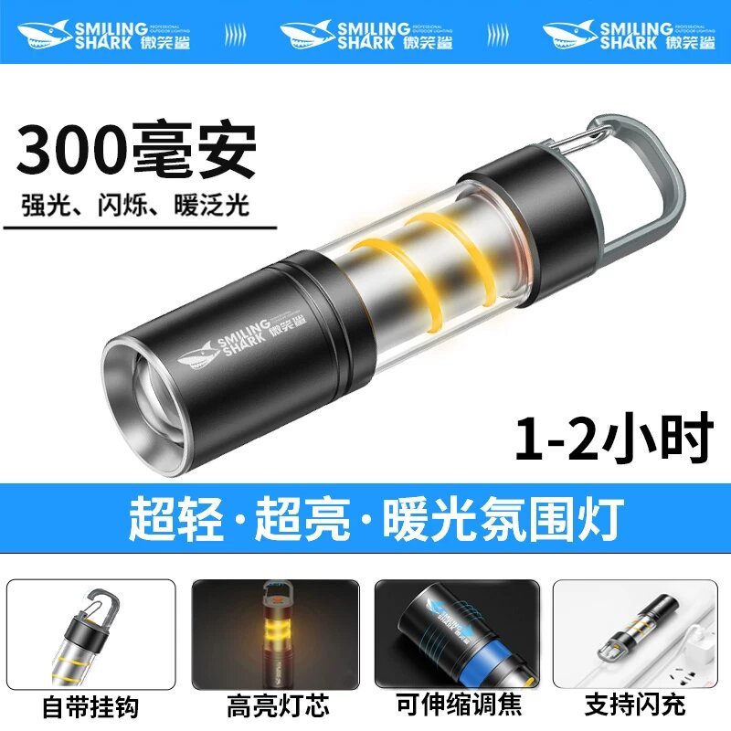 SD-5241 Улучшенная модель Двойной источник света Перезаряжаемый фонарь 300 мАч Батарея для кемпинга с крючком