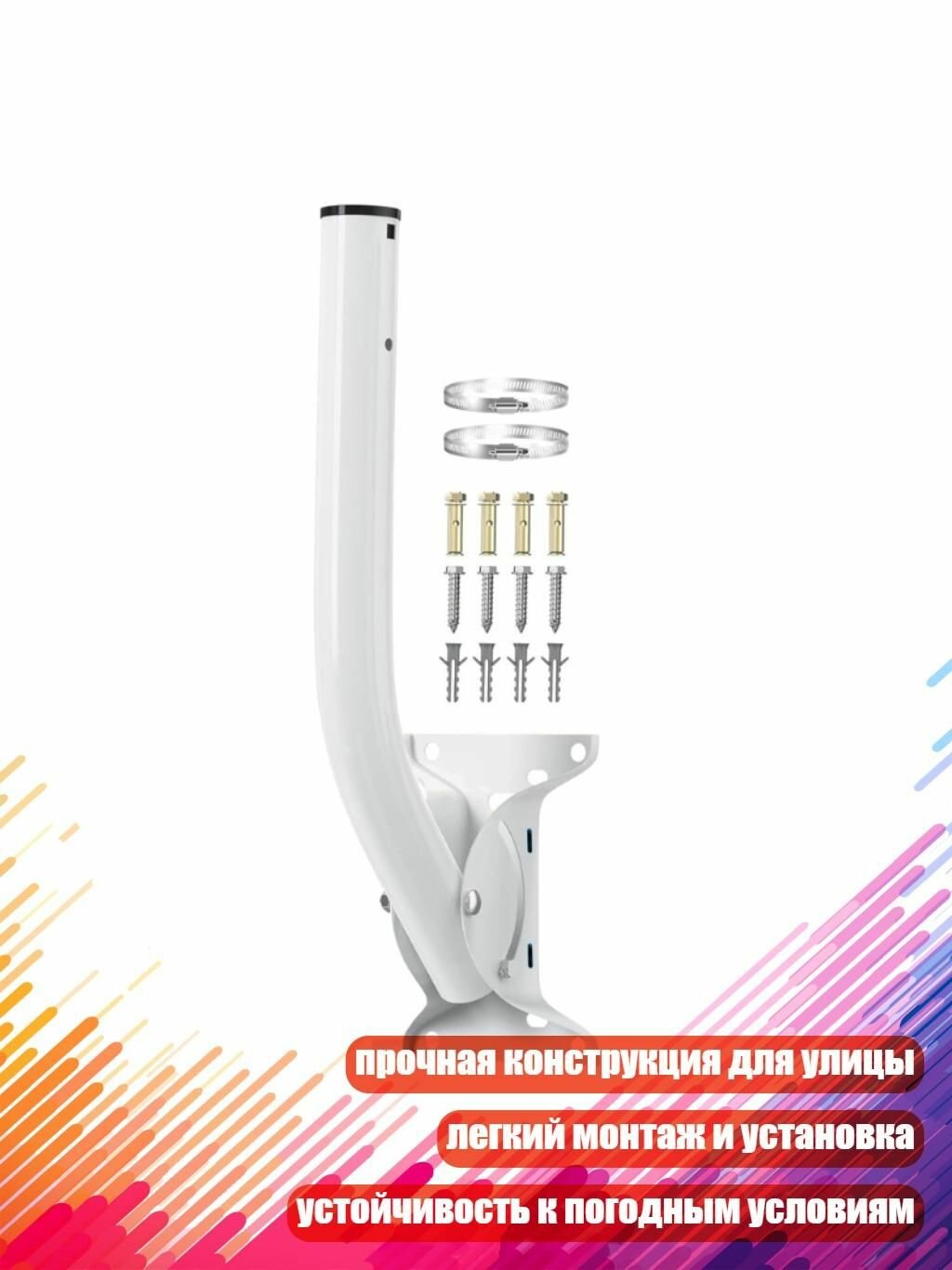 Гибкий и прочный крепеж для крыши, подходит для наружных WiFi усилителей, метеостанций и спутниковых приемников, 1 шт.