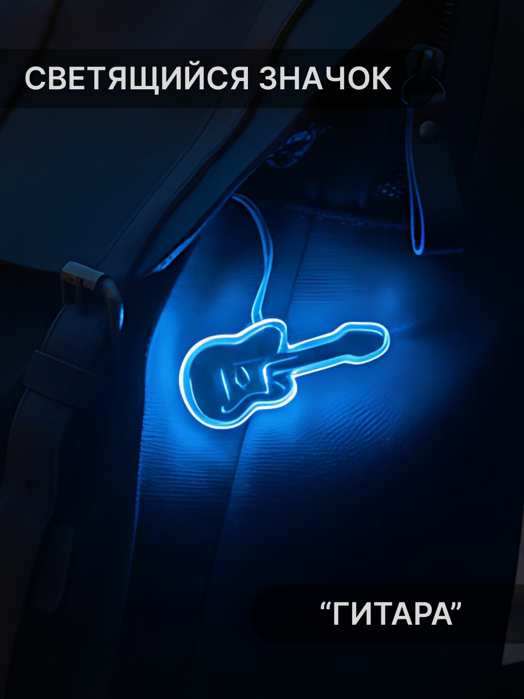 Значок Elmarto