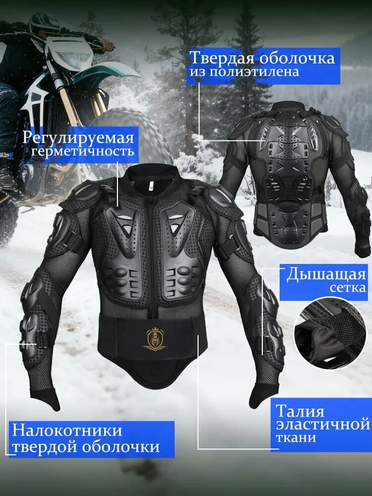 Полярные легенды Моточерепаха, размер: M, цвет: черный