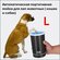 Автоматическая портативная мойка для лап животных для кошек и собак, силиконовая...