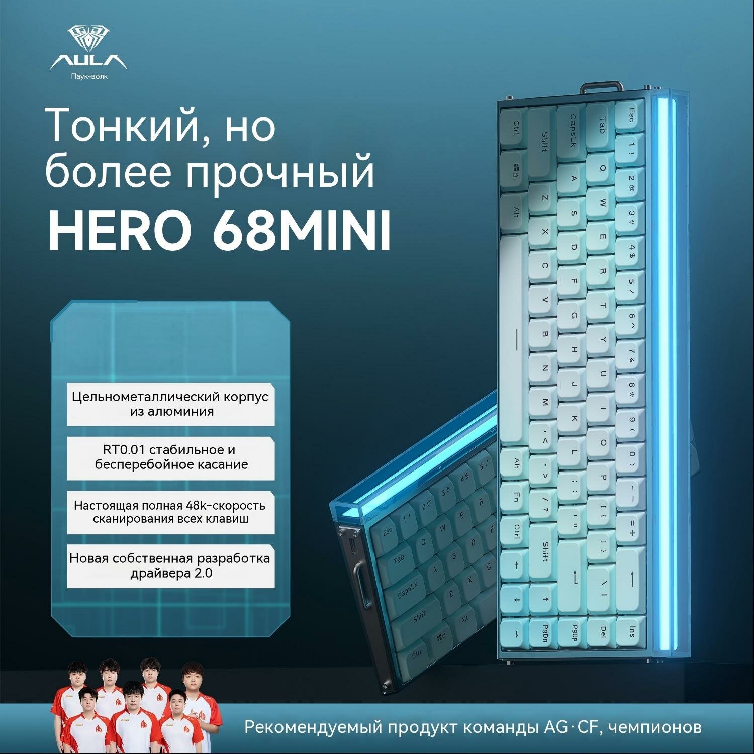 Беспроводная механическая клавиатура AULAHERO68MINI с тремя режимами работы, розовая с магнитной осью, синяя
