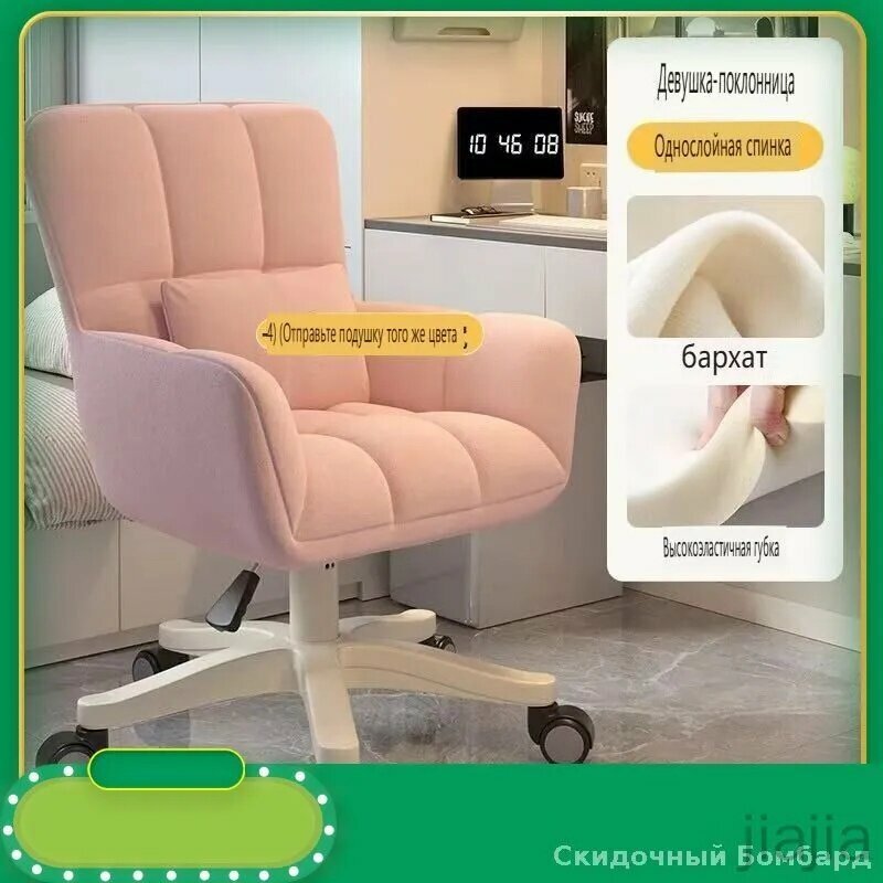 Детское компьютерное кресло, Девушка Розовый Бархат/Бесплатная Подушка Красивый цвет J289