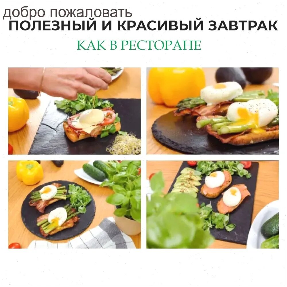 Форма для вареных яиц — фото 1