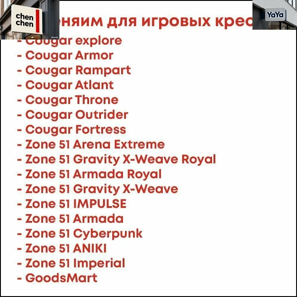 Механизм качания — фото 1