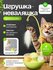 Игрушка для животных