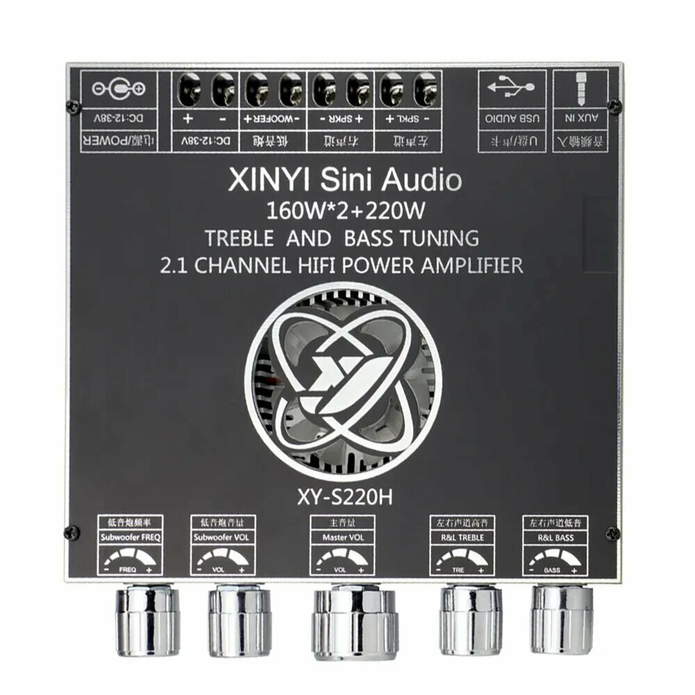 XY-S220H 160Wx2+220W Плата усилителя мощности TDA7498 Модуль сабвуфера