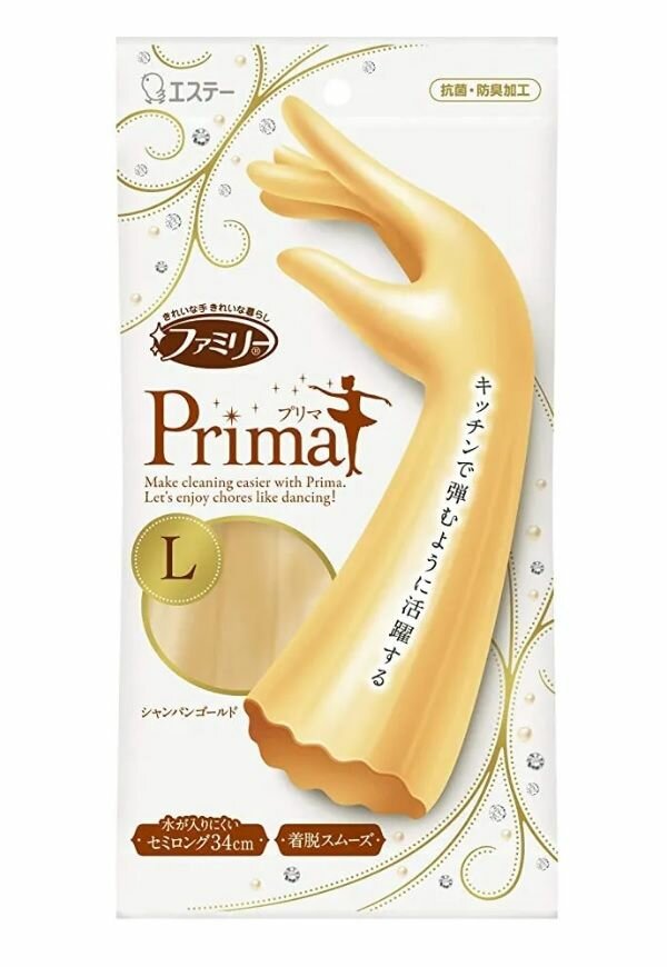 Перчатки хозяйственные